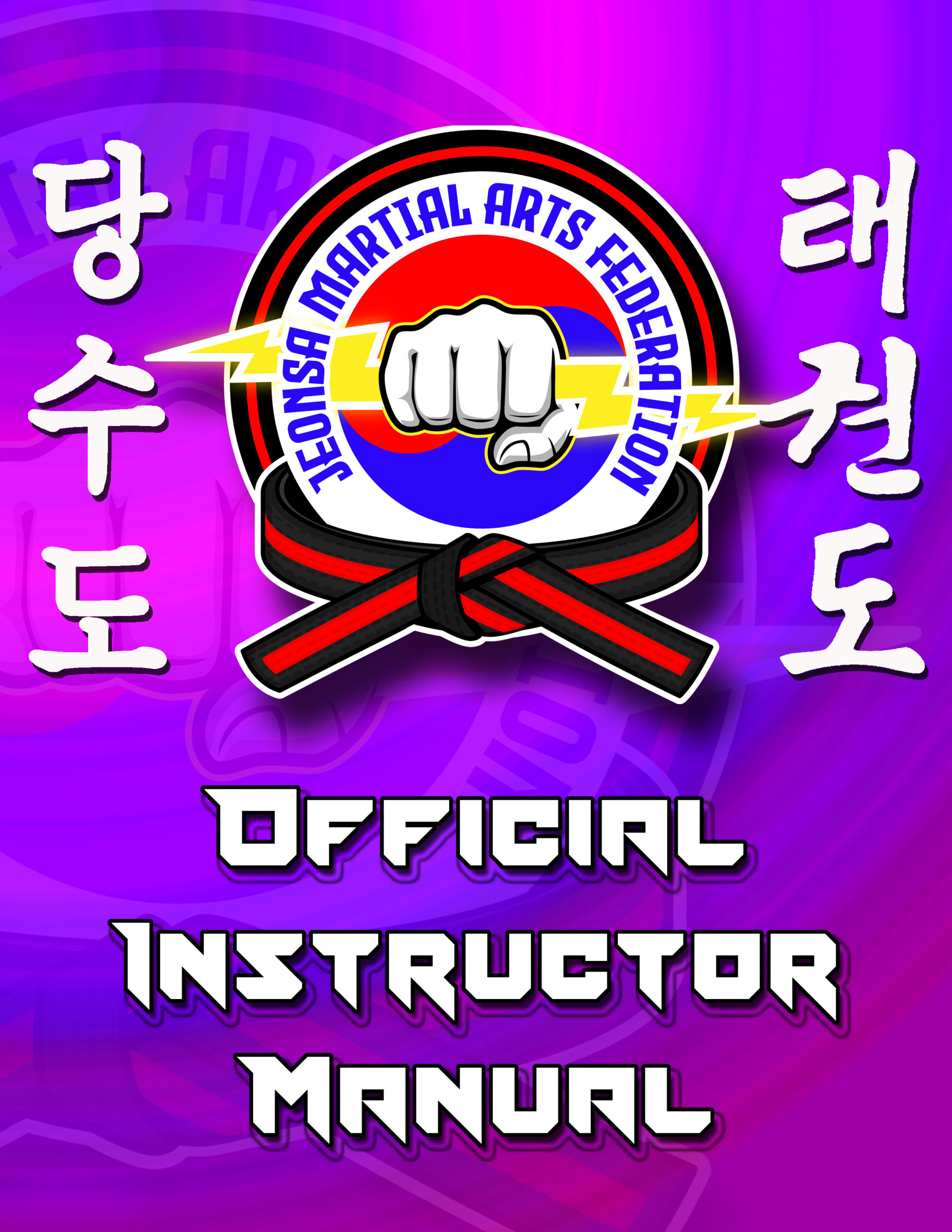 Jeonsa – Master Pagano's